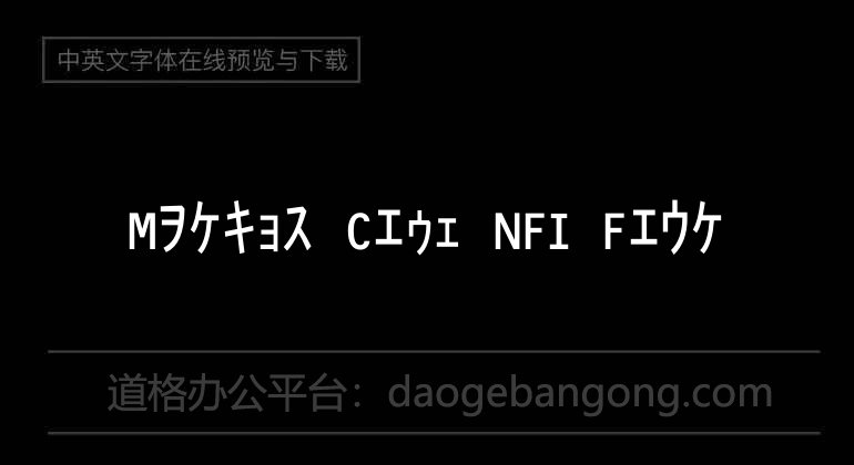 Matrix Code NFI Font字体-英文字体免费字体下载在线转换-道格办公