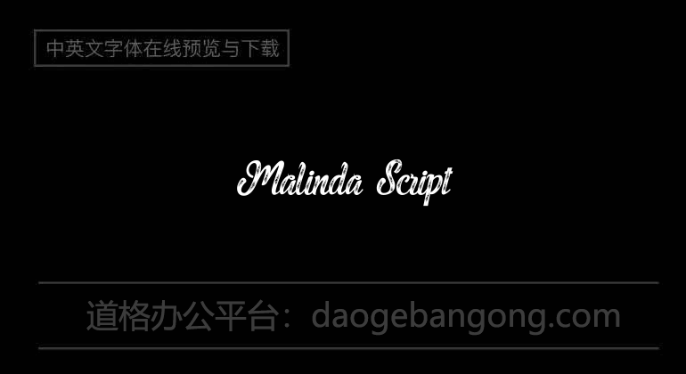 Malinda Script字体-书法免费字体下载在线转换-道格办公