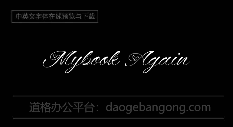 Mybook Again字体-英文字体免费字体下载在线转换-道格办公