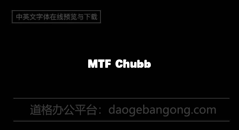 MTF Chubb字体-MTF出品免费字体下载在线转换-道格办公