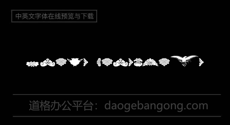 Prime Directive字体-英文字体免费字体下载在线转换-道格办公