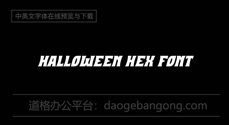 Halloween Hex Font字体-English Fonts免费字体下载在线转换-道格办公