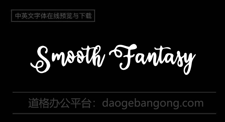 Smooth Fantasy字体-英文字体免费字体下载在线转换-道格办公