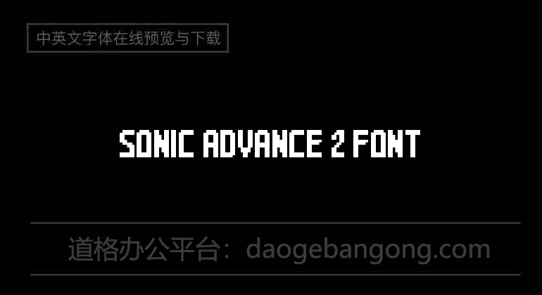 Sonic Advance 2 Font字体-英文字体免费字体下载在线转换-道格办公