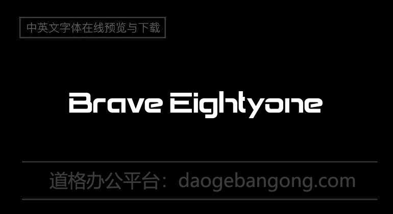 Brave Eightyone字体-英文字体免费字体下载在线转换-道格办公