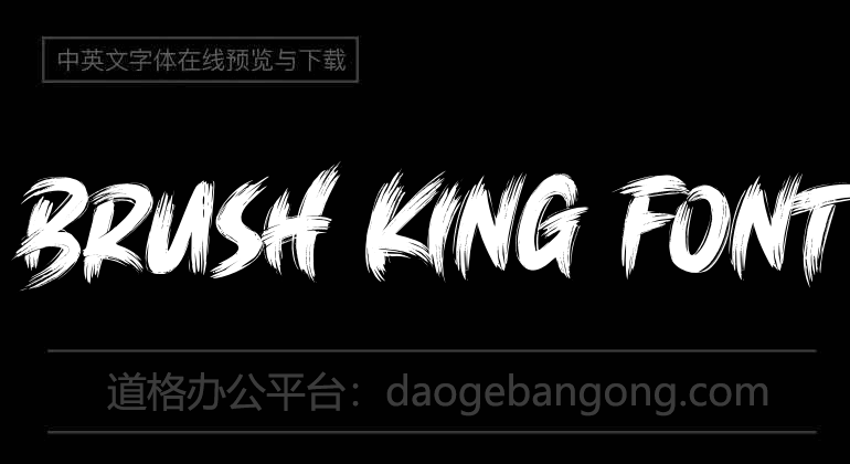 Brush King Font字体-英文字体免费字体下载在线转换-道格办公