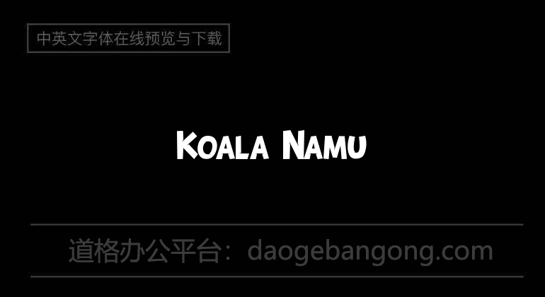 Koala Namu字体-英文字体免费字体下载在线转换-道格办公