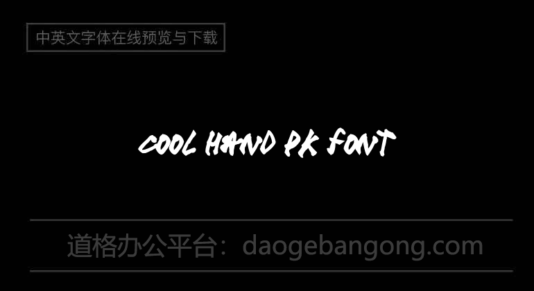 cool hand pk Font字体-English Fonts免费字体下载在线转换-道格办公