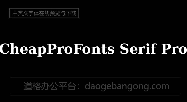 CheapProFonts Serif Pro字体-CheapProFonts出品免费字体下载在线转换-道格办公
