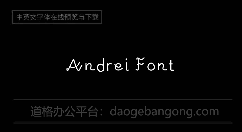 Andrei Font字体-英文字体免费字体下载在线转换-道格办公