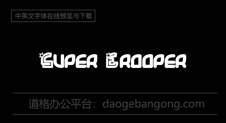 Super Trooper字体-Fontalicious出品免费字体下载在线转换-道格办公