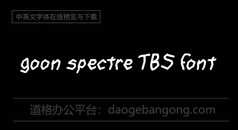 goon spectre TBS Font字体-英文字体免费字体下载在线转换-道格办公