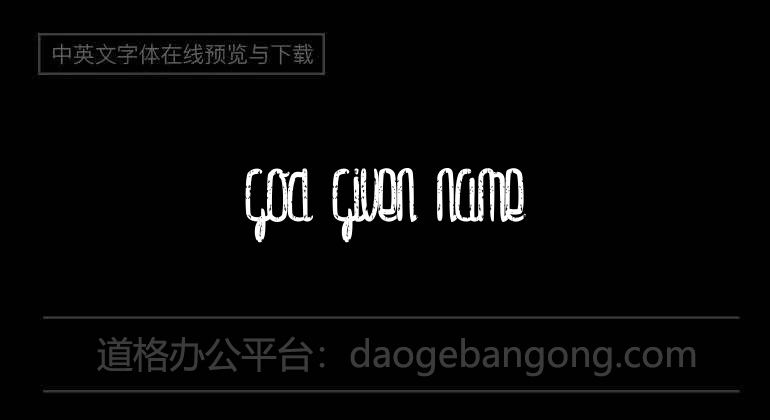 God Given Name字体-英文字体免费字体下载在线转换-道格办公
