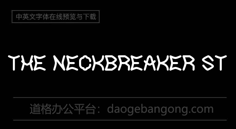 The Neckbreaker St字体-Southype出品免费字体下载在线转换-道格办公