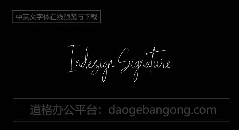 Indesign Signature字体-英文字体免费字体下载在线转换-道格办公