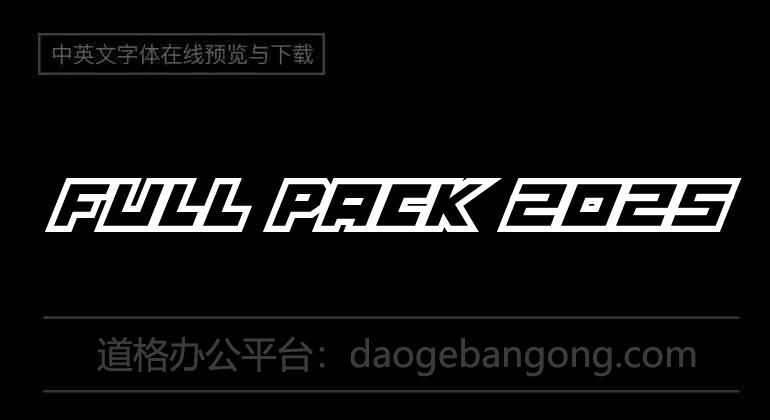Full Pack 2025字体-Imagex出品免费字体下载在线转换-道格办公