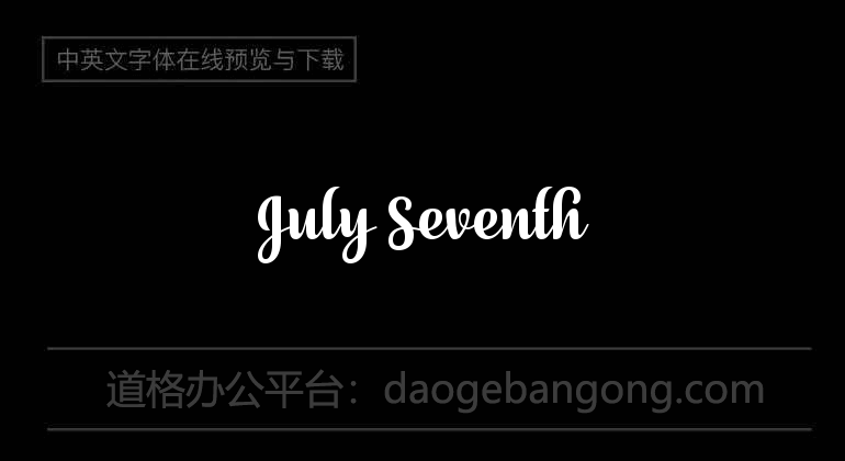 July Seventh字体-英文字体免费字体下载在线转换-道格办公