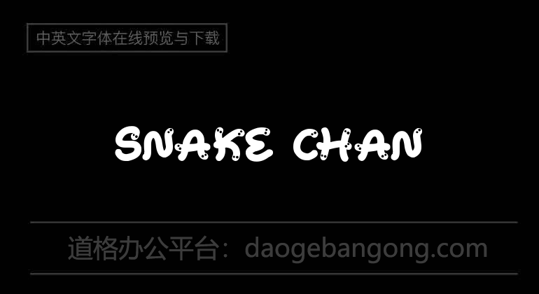 Snake Chan字体-英文字体免费字体下载在线转换-道格办公