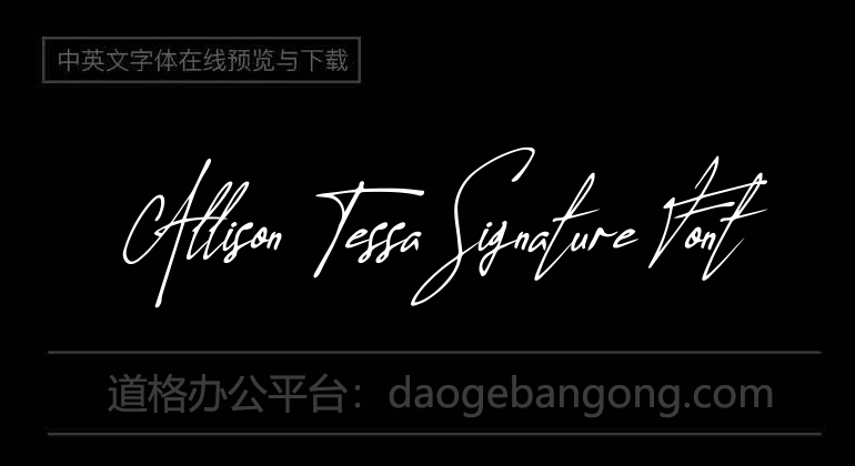 Allison Tessa Signature Font字体-英文字体免费字体下载在线转换-道格办公