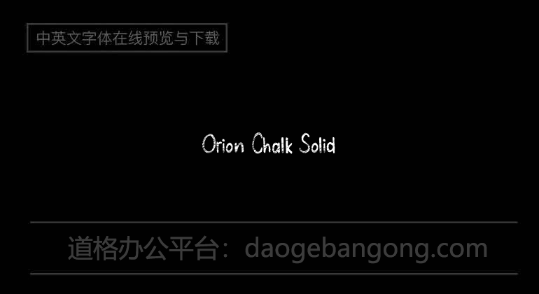 Orion Chalk Solid字体-英文字体免费字体下载在线转换-道格办公