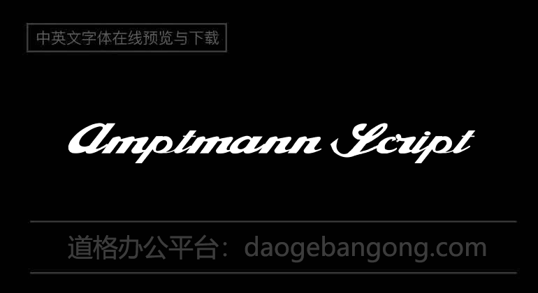 Amptmann Script字体-Peter Wiegel出品免费字体下载在线转换-道格办公