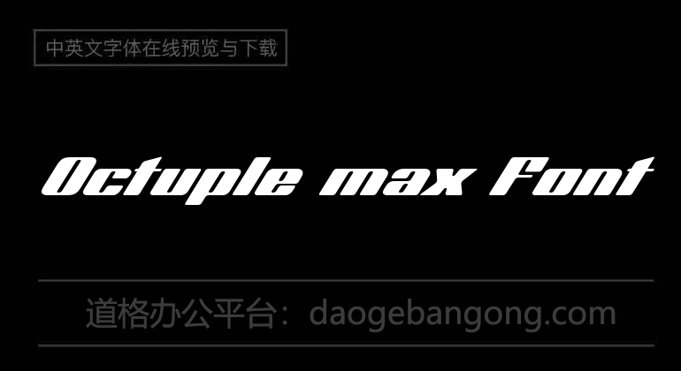 Octuple max Font字体-English Fonts免费字体下载在线转换-道格办公