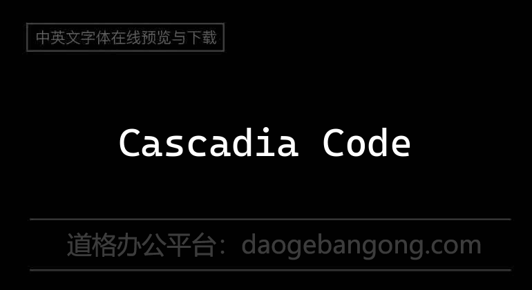 Cascadia Code字体-無襯線免费字体下载在线转换-道格办公