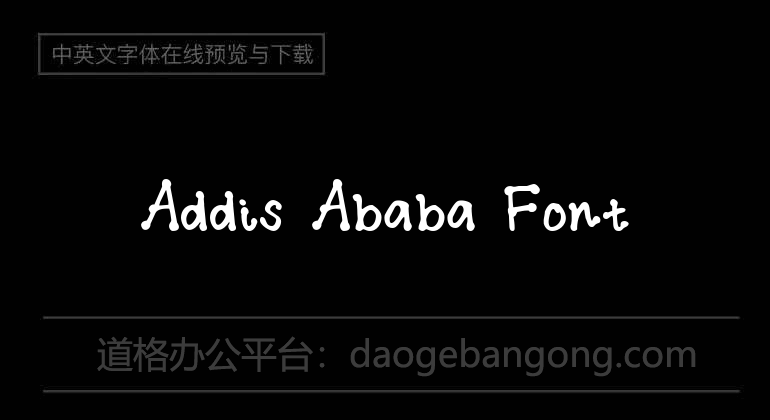 Addis Ababa Font字体-英文字体免费字体下载在线转换-道格办公