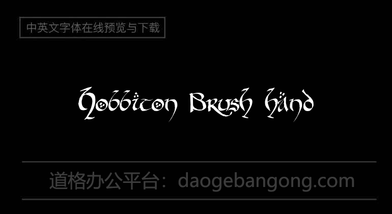 Hobbiton Brush hand字体-英文字体免费字体下载在线转换-道格办公