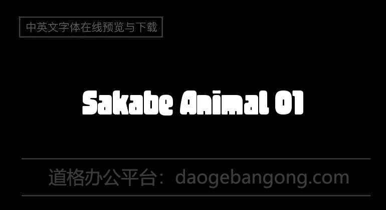 Sakabe Animal 01字体-英文字体免费字体下载在线转换-道格办公