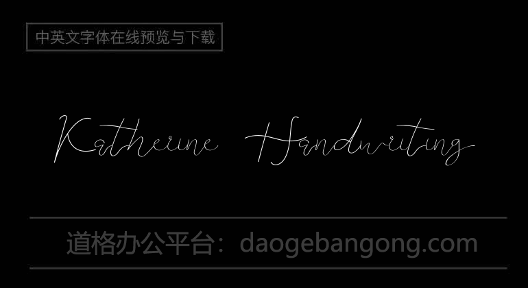 Katherine Handwriting字体-英文字体免费字体下载在线转换-道格办公