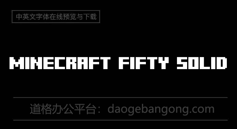 Minecraft Fifty Solid字体-英文字体免费字体下载在线转换-道格办公