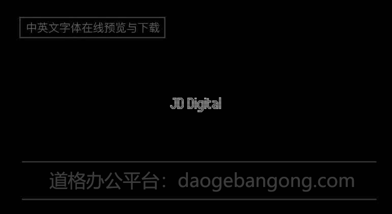 JD Digital字体-Jecko Development出品免费字体下载在线转换-道格办公
