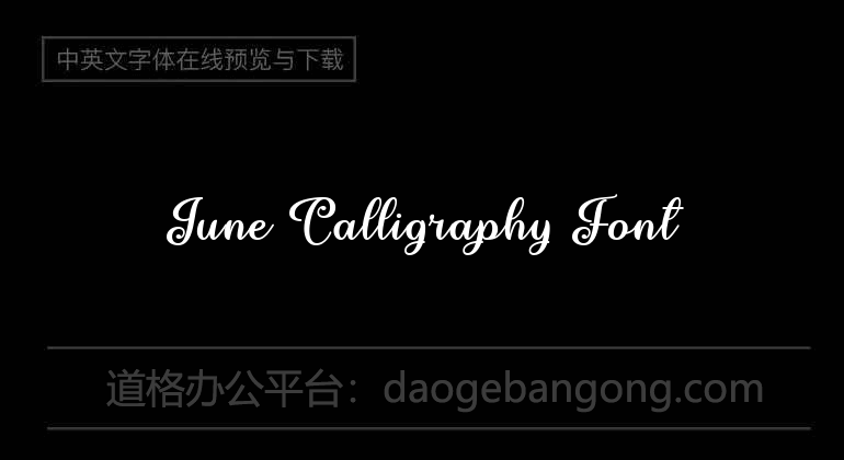 June Calligraphy Font字体-English Fonts免费字体下载在线转换-道格办公