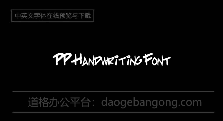 PP Handwriting Font字体-英文字体免费字体下载在线转换-道格办公