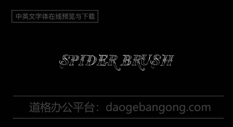 Spider Brush字体-英文字体免费字体下载在线转换-道格办公