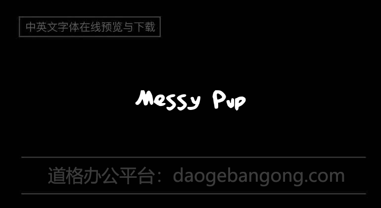Messy Pup字体-Emily Powell出品免费字体下载在线转换-道格办公