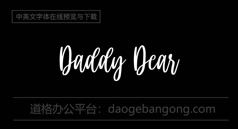 Daddy Dear字体-英文字体免费字体下载在线转换-道格办公