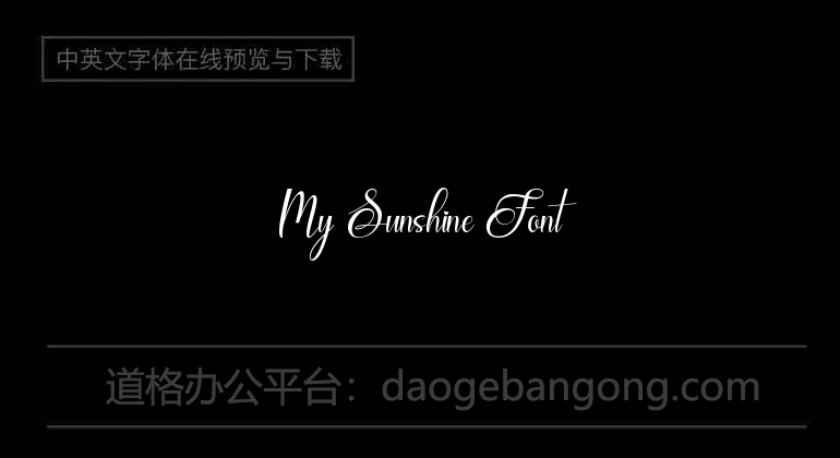 My Sunshine Font字体-英文字体免费字体下载在线转换-道格办公