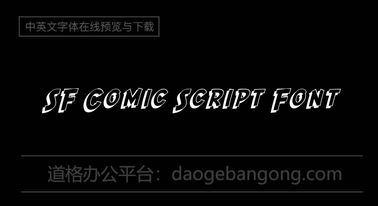 SF Comic Script Font字体-英文字体免费字体下载在线转换-道格办公