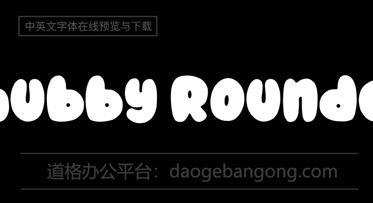 Chubby Rounded字体-英文字体免费字体下载在线转换-道格办公
