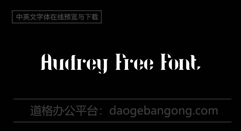 Audrey Free Font字体-English Fonts免费字体下载在线转换-道格办公