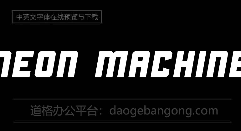 Neon machine字体-英文字体免费字体下载在线转换-道格办公