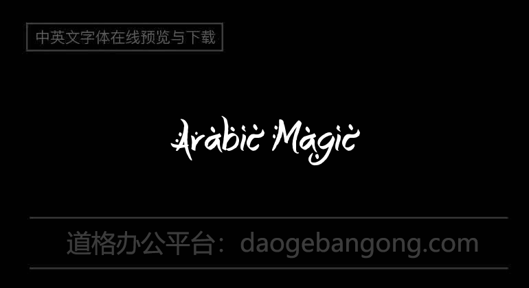 Arabic Magic字体-英文字体免费字体下载在线转换-道格办公