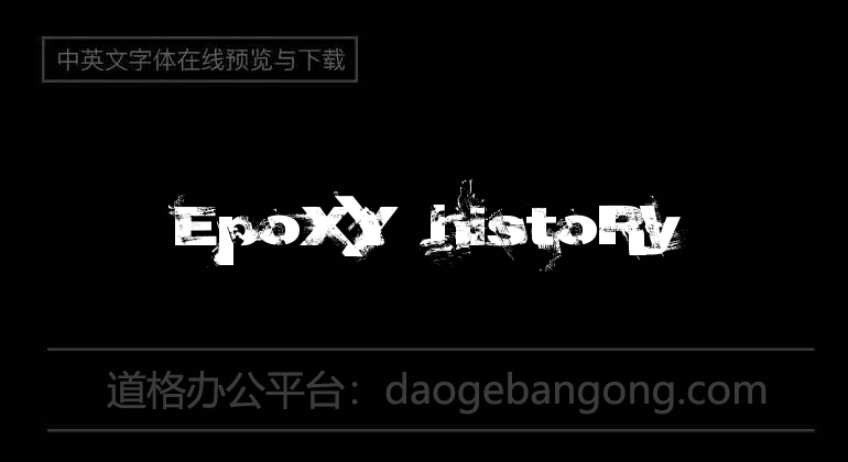 EpoXY_histoRy字体-英文字体免费字体下载在线转换-道格办公
