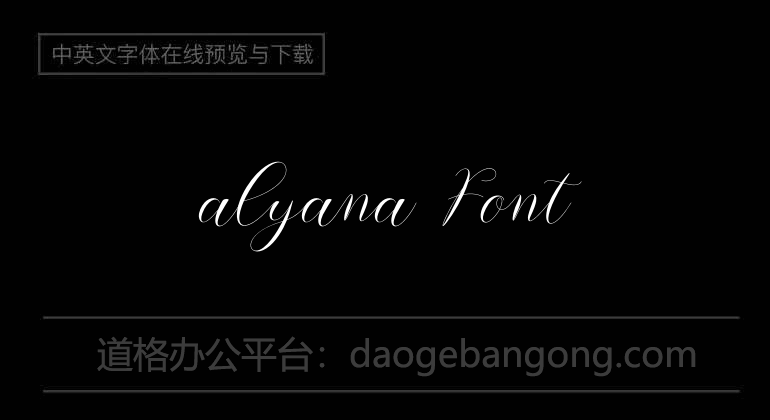 alyana Font字体-英文字体免费字体下载在线转换-道格办公