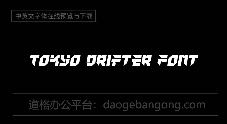 Tokyo Drifter Font字体-英文字体免费字体下载在线转换-道格办公