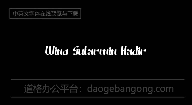 Wino Sutarmin Kadir字体-weknow出品免费字体下载在线转换-道格办公