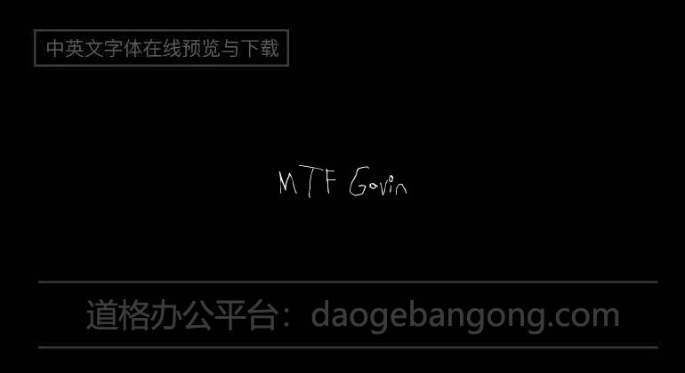 MTF Gavin字体-MTF出品免费字体下载在线转换-道格办公