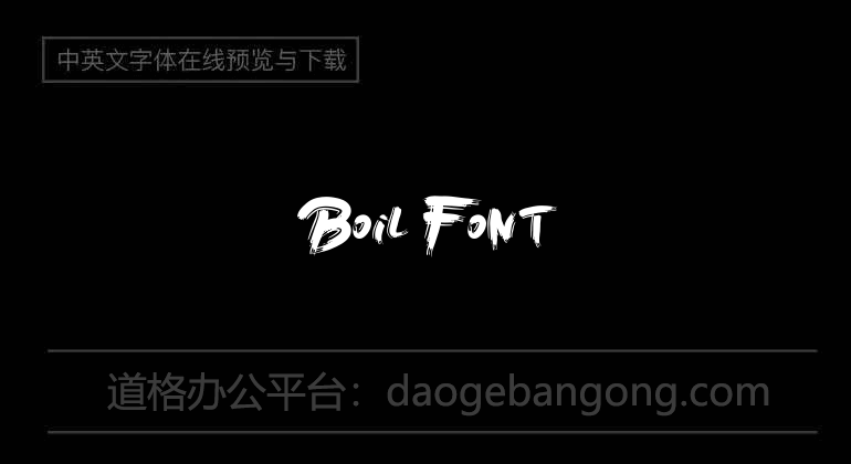 Boil Font字体-英文字体免费字体下载在线转换-道格办公